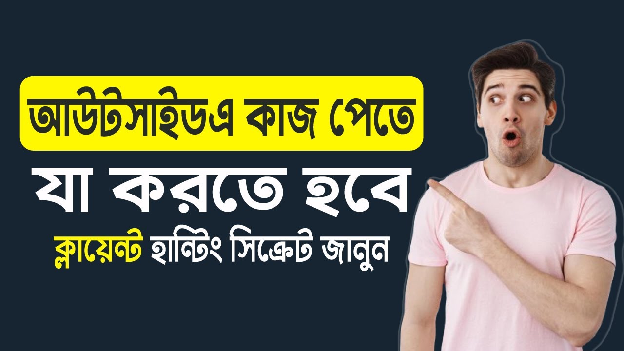 Unique Client Hunting Video in 2024 - Out Of Marketplace Client ...