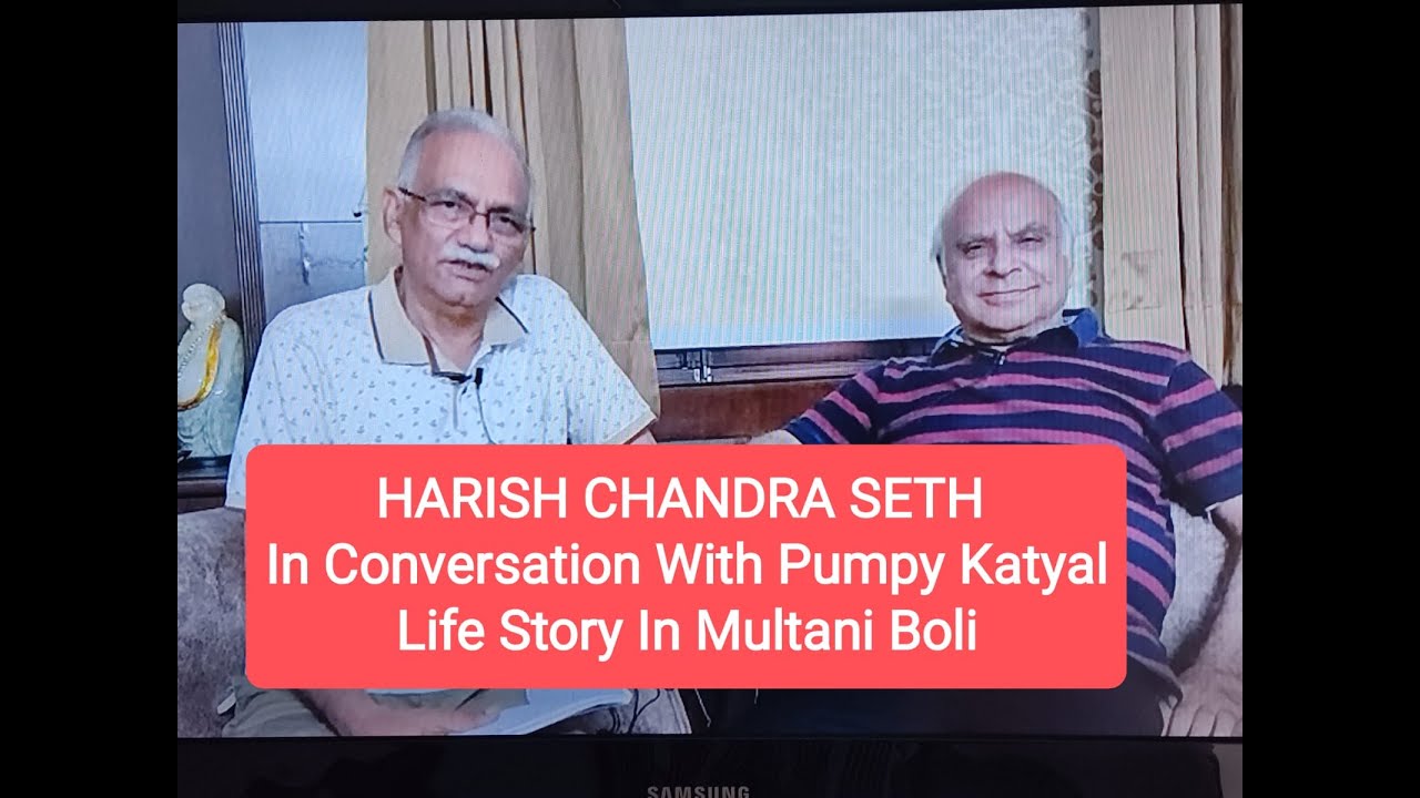 HARISH CHANDRA SETH // MULTANI INDIAN / LIFESTORY IN MULTANI BOLI ...