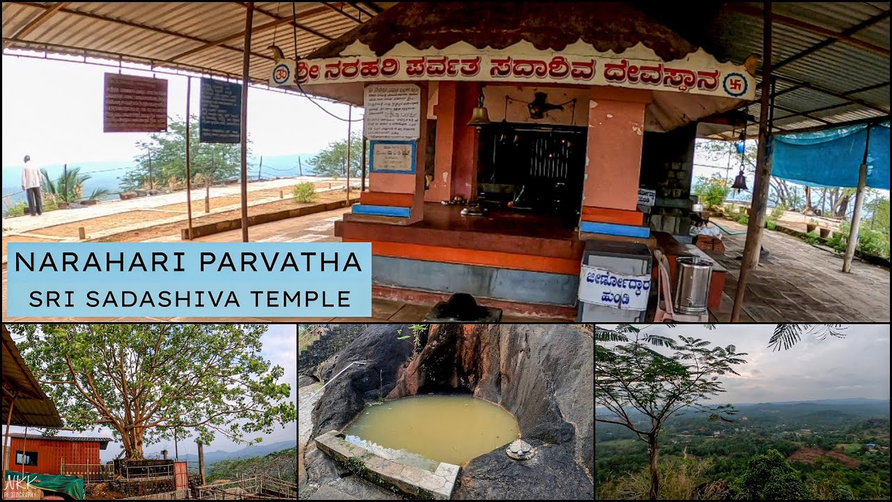 Narahari Parvatha | Sri Sadashiva Temple | Beautiful Temple At The Top ...