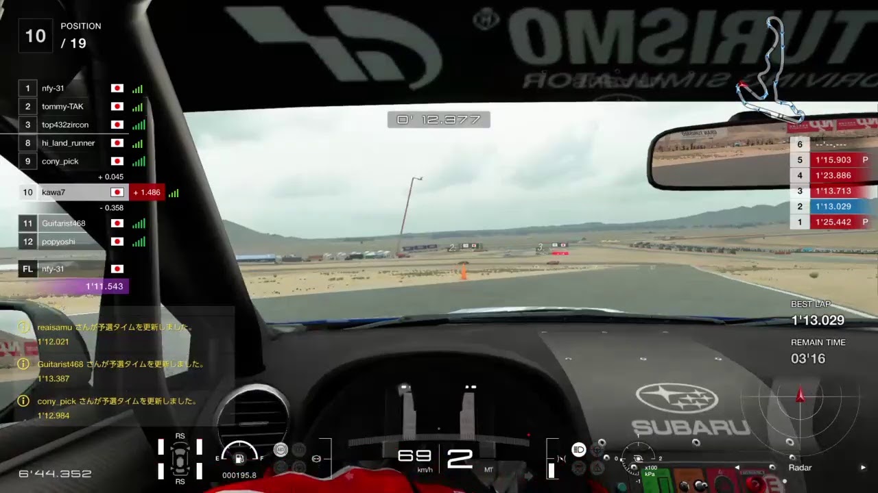 kawa7がPS4からブロードキャスト - YouTube