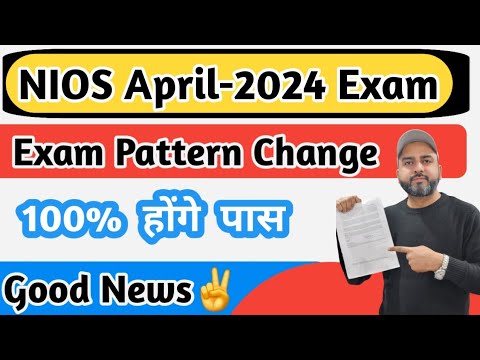 NIOS April-2024 Exam Pattern में हुआ बोहोत बड़ा Change || सभी Students ...