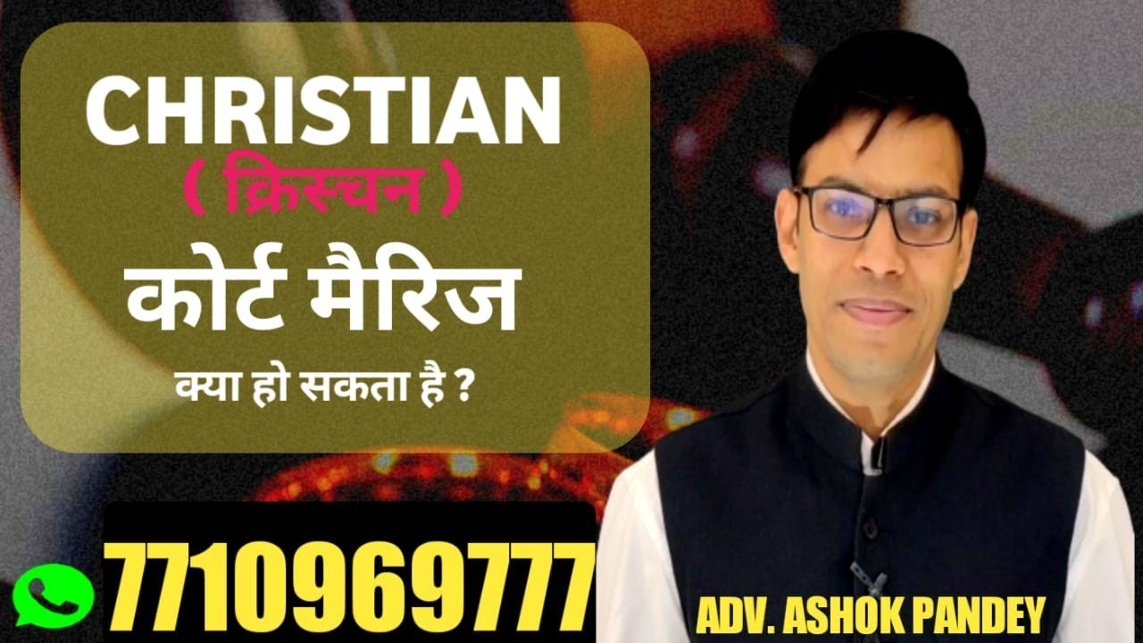 Christian law marriage related provisions and law - YouTube