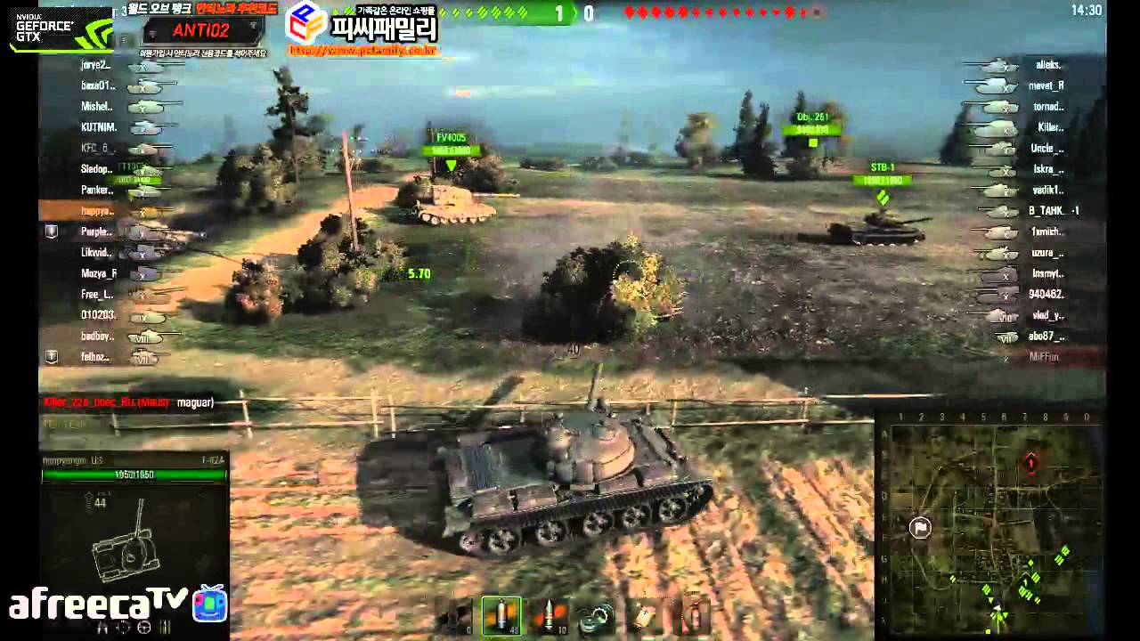 [안티노라] World of Tanks(월드오브탱크) USSR 10Tier Medium Tank Object 140, T-62A ...