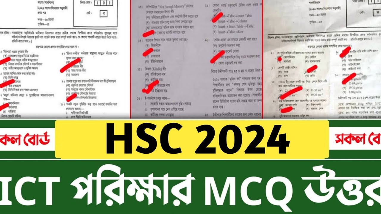 HSC ICT Question Solution 2024 | (সকল বোর্ড) | ১০০% সঠিক উত্তর | HSC ...