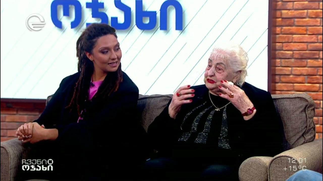 შუშანა ბებო შვილიშვილზე და ვიდეოების ჩაწერაზე ️ Youtube