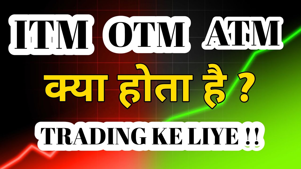 ITM OTM ATM TRADING के लिए | OPTION TRADING - YouTube