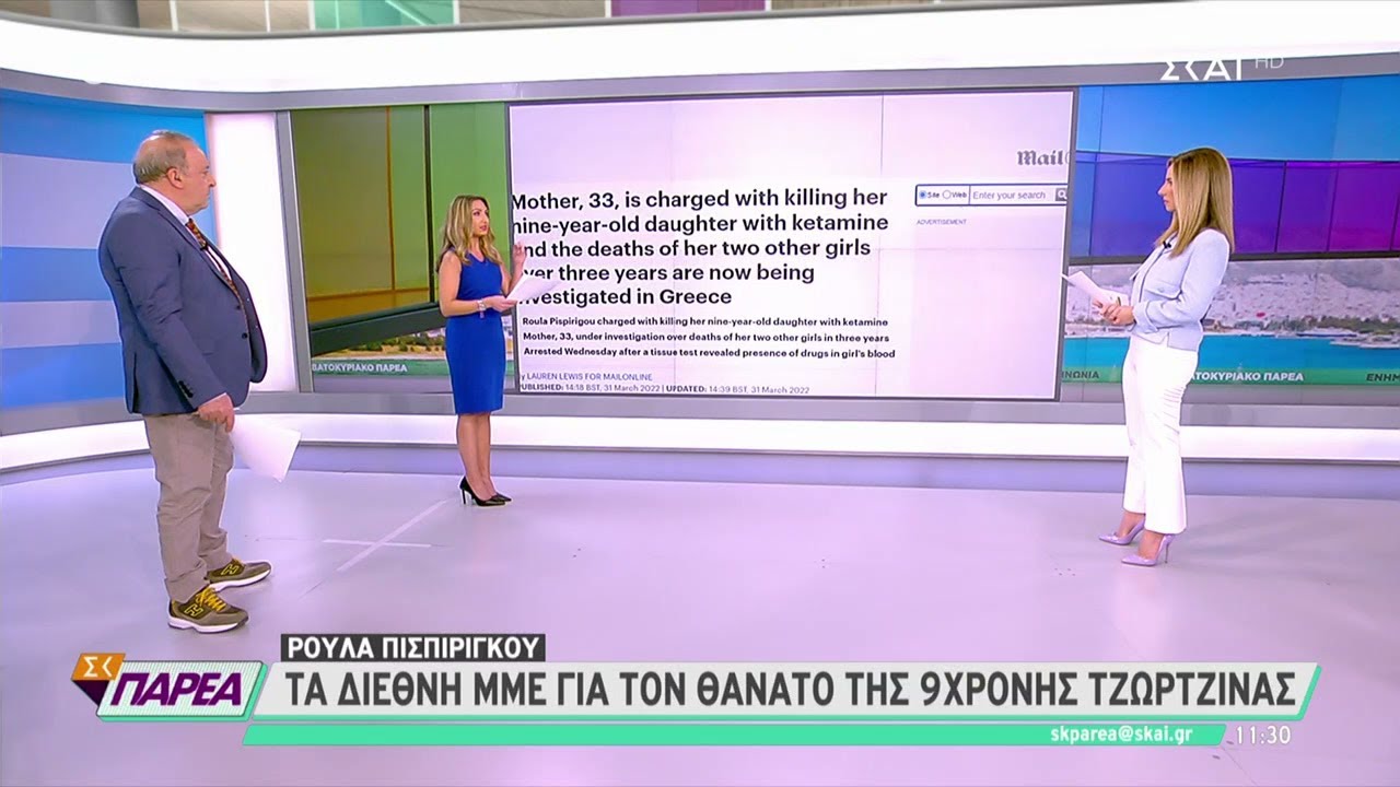 Θέμα σε ΜΜΕ από όλο τον κόσμο ο θάνατος του 9χρονου κοριτσιού ...