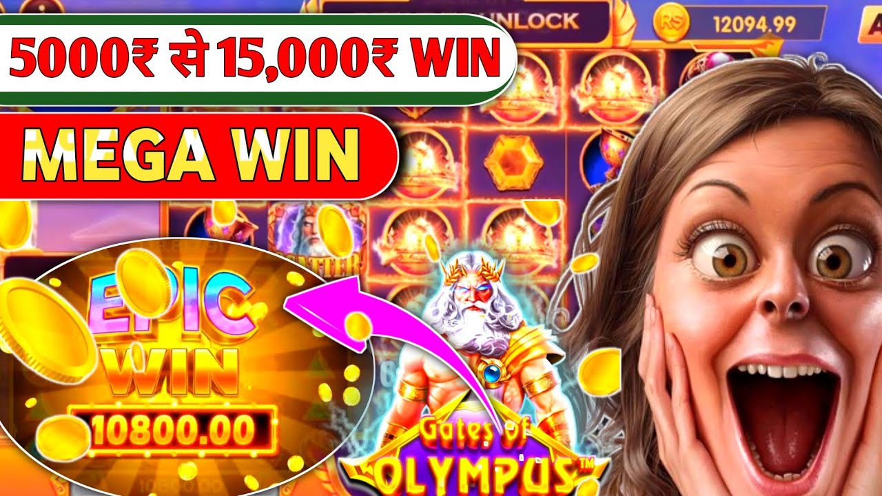 Gate of Olympus l Win 15k real money 🤑 in gate of Olympus game l teen ...