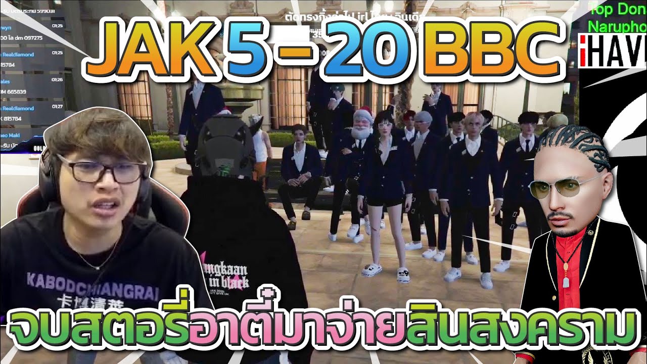 จบสตอรี่ JAK 5 - 20 BBC อาตี๋มาจ่ายสินสงครามที่ TC | Free Dom Town ...