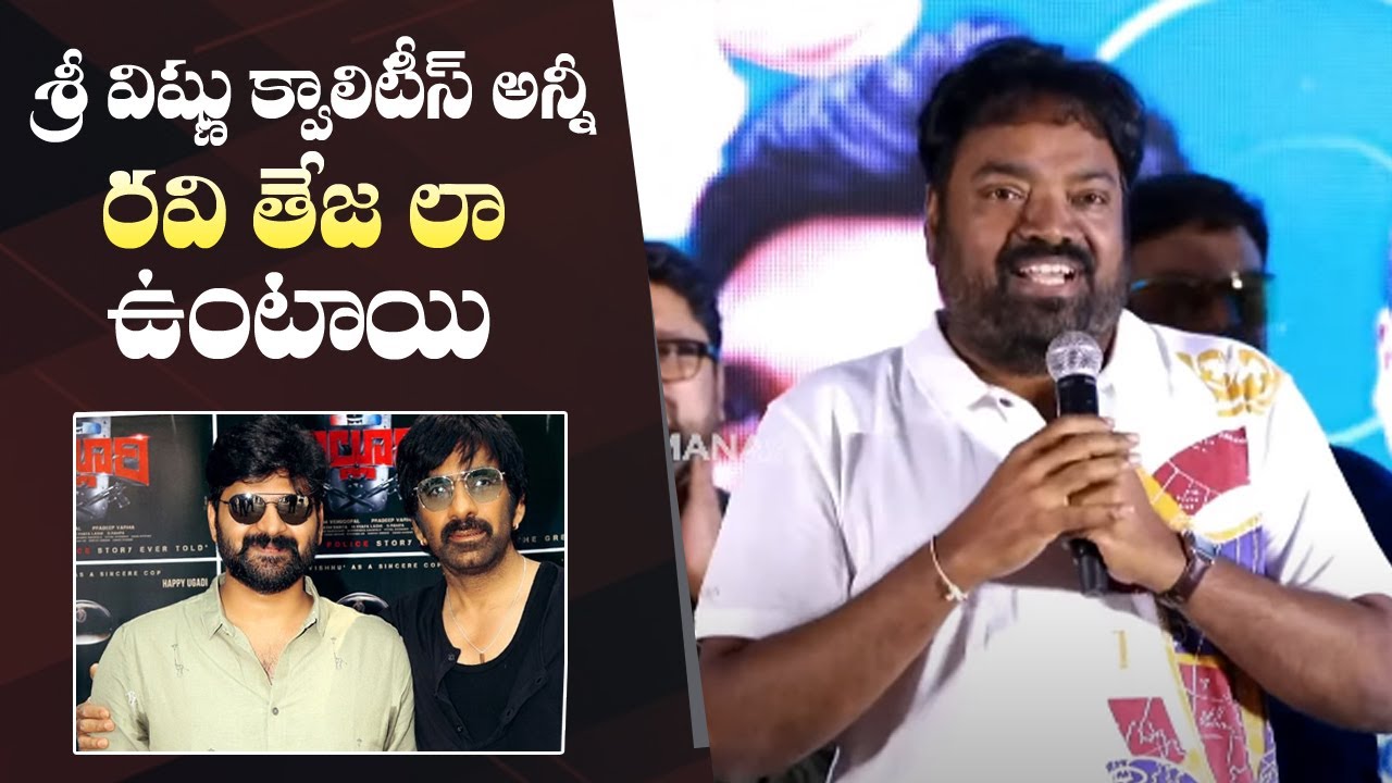 Director Meher Ramesh Speech @ Samajavaragamana Funtastic Blockbuster ...