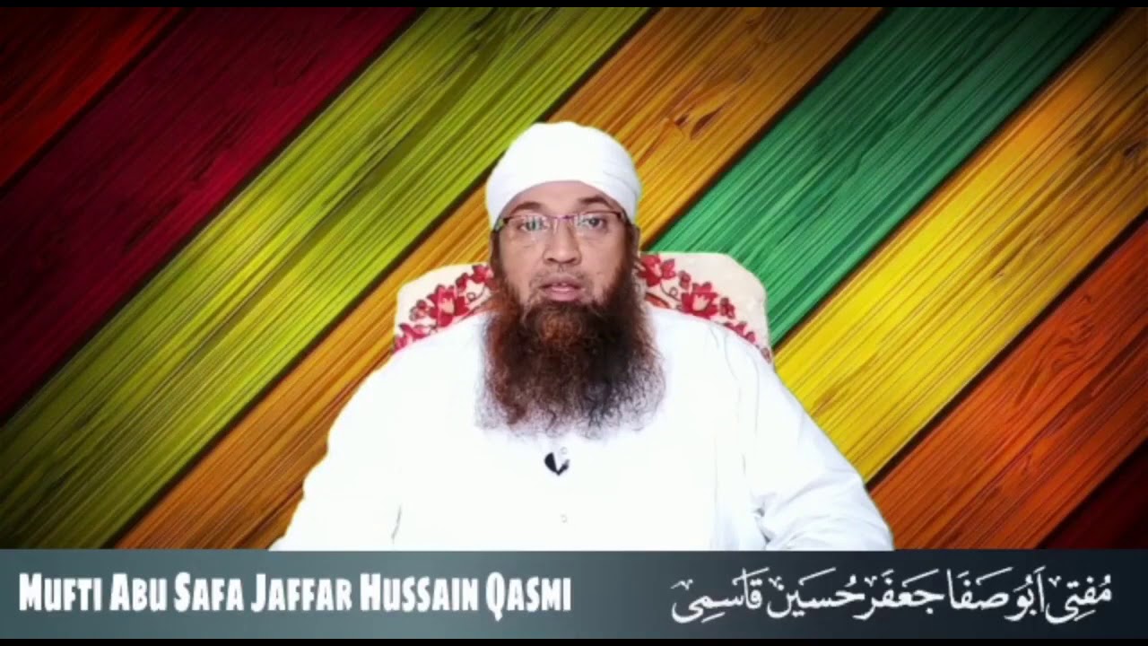 MUFTI ABU SAFA JAFFAR HUSSAIN QASMI - YouTube