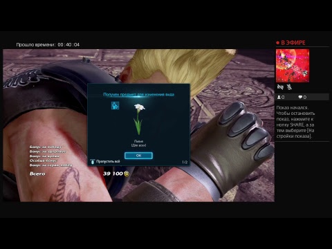 PS4 TEKKEN 7.