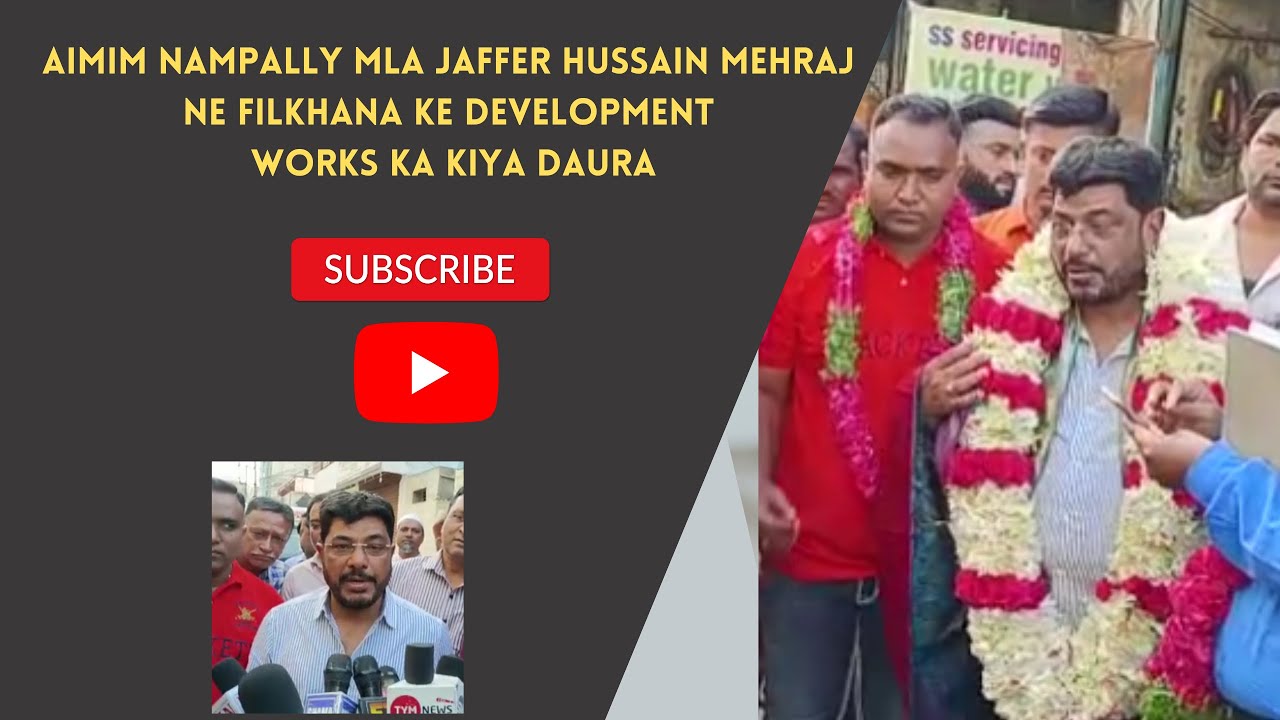 AIMIM Nampally MLA Jaffer Hussain Mehraj Ne Filkhana Ke Development ...