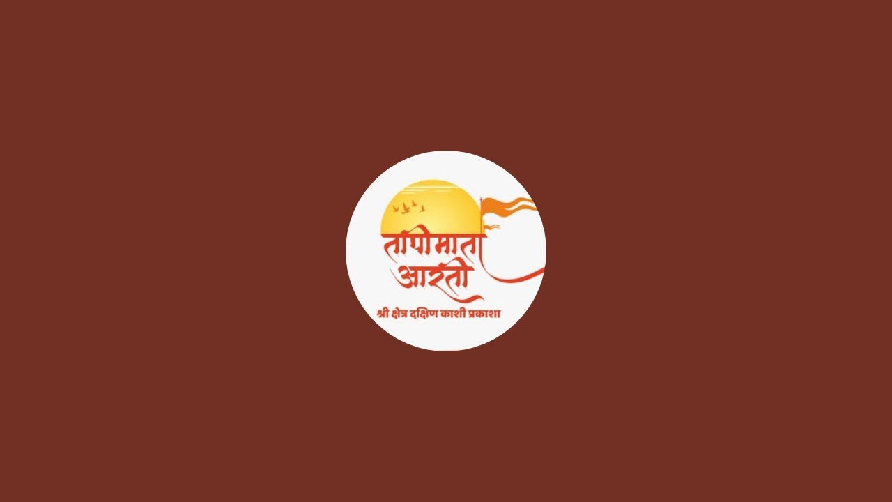 Tapi Mata Aarti Seva Samiti Prakasha is live! - YouTube