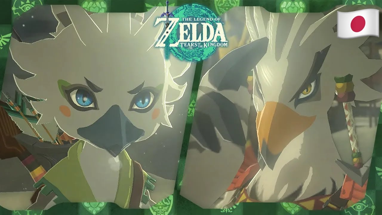 Rito Village Regional Phenomena Walkthrough (Japanese) | Legend of ...