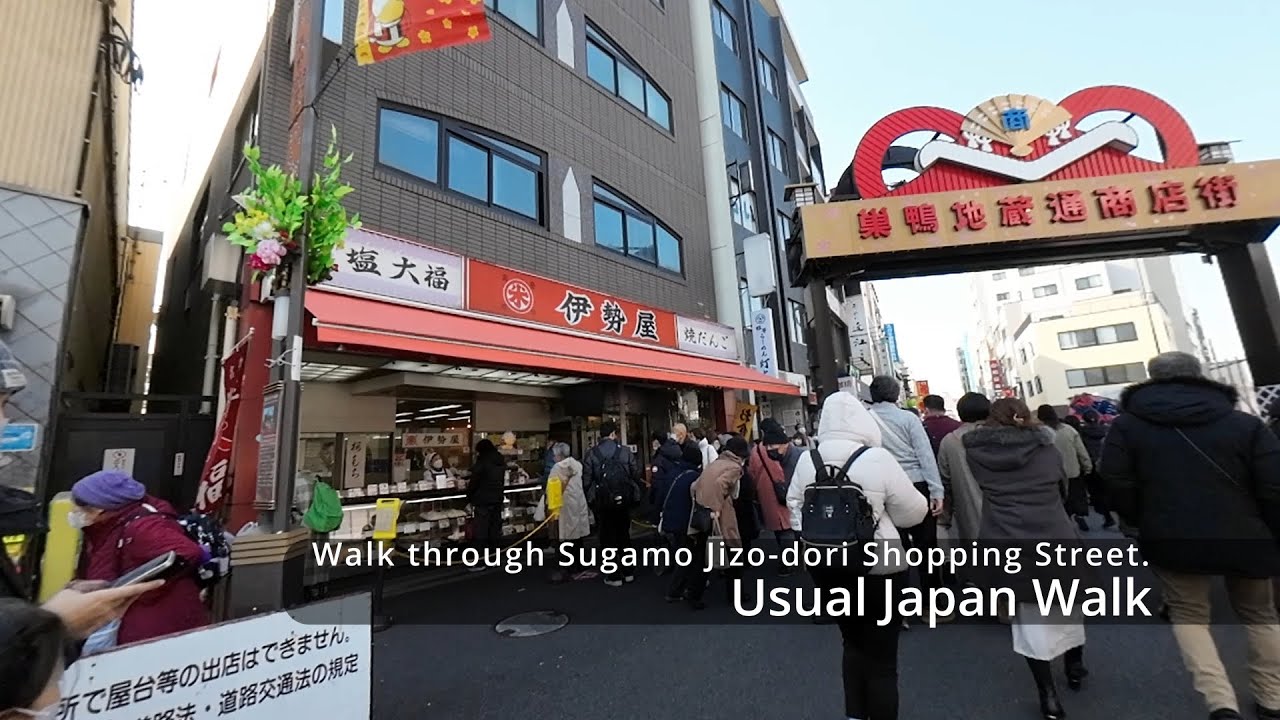 【Japan Walk】Sugamo, Tokyo: Walk through Sugamo Jizo-dori Shopping ...