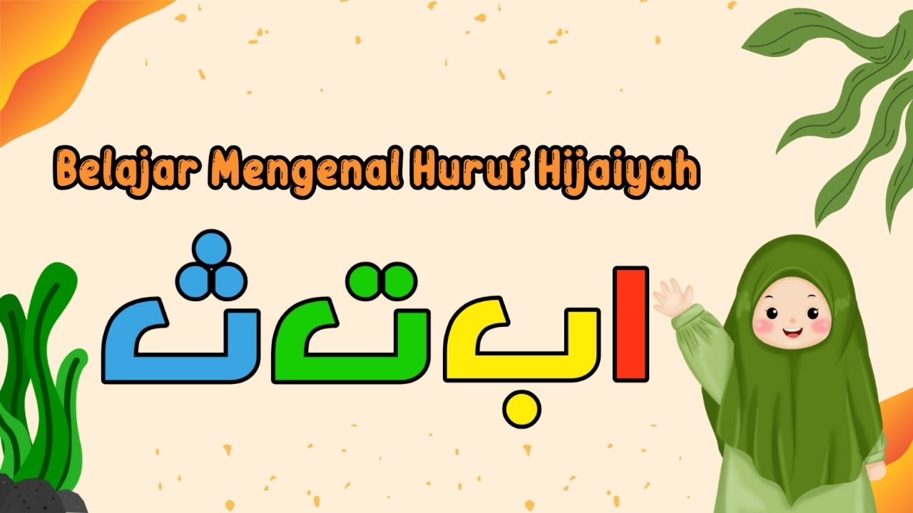Belajar Huruf Hijaiyah : Mengenal Huruf Alif Ba Ta Tsa (ا ب ت ث ...