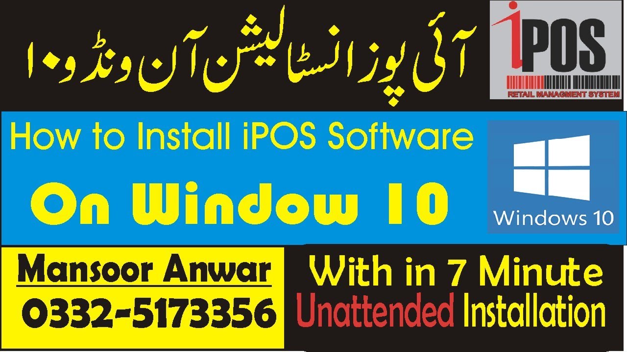 How to Install IPOS Software on Window 10 " within 7 Minute " |Mansoor ...