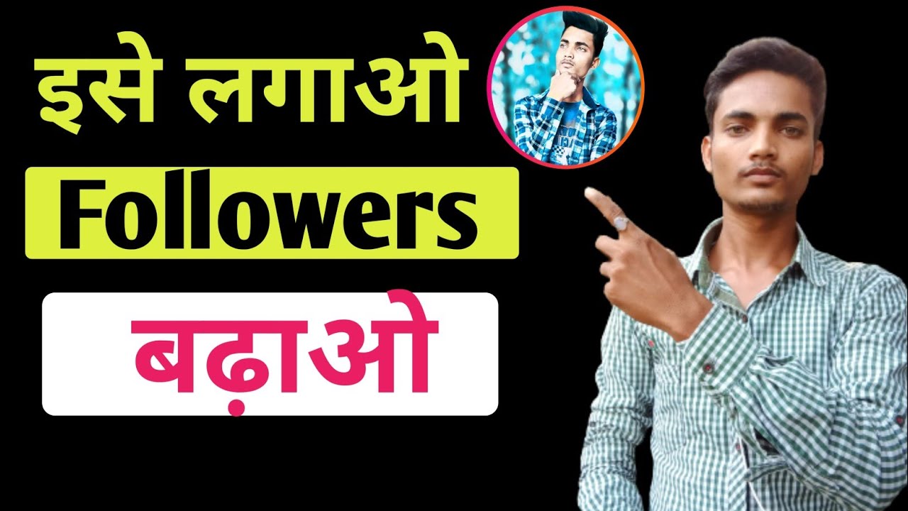 How To Add Border On Instagram Profile Picture In 2 Minutes Border Profile Picture Kaise how-to-add-border-on-instagram-profile-picture-in-2-minutes-border-profile-picture-kaise