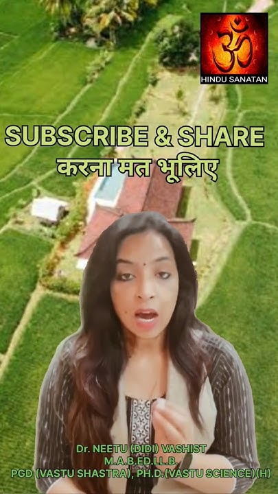 दो बड़े PLOT के बीच छोटा PLOT | Plot Vastu Tips | Corner Plot | Plot Selection | #shortsfeed # ...