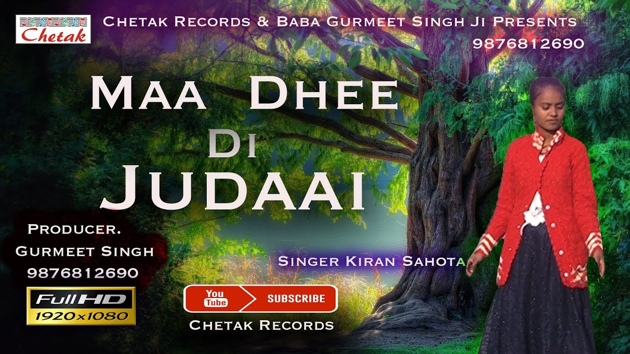 New Song | Maa Dhee Di Judaai | Kiran Sahota | Chetak Records & Baba ...
