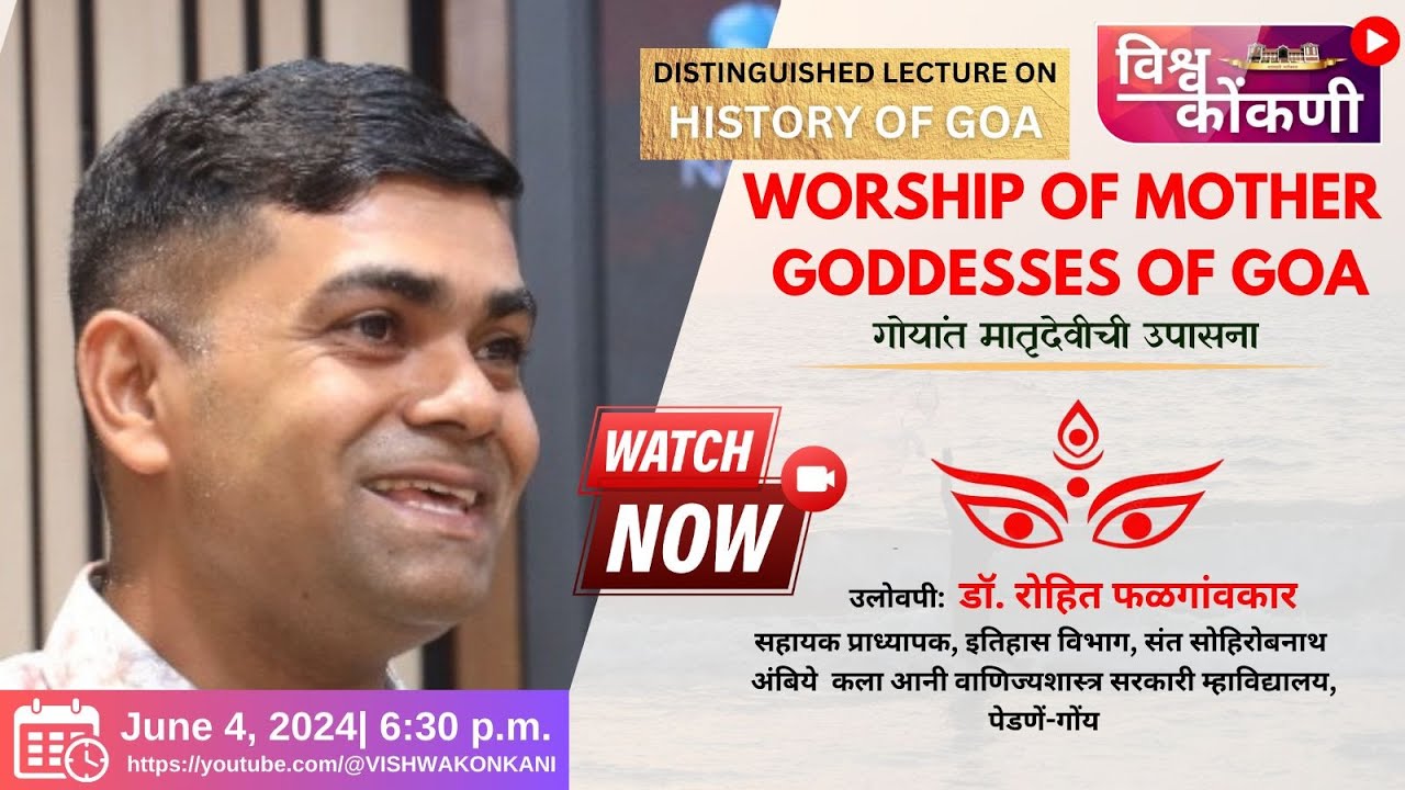 WORSHIP OF MOTHER GODDESSES OF GOA - YouTube