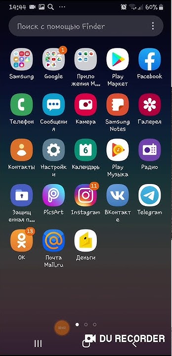 Как посмотреть адрес своей электронной почты Youtube