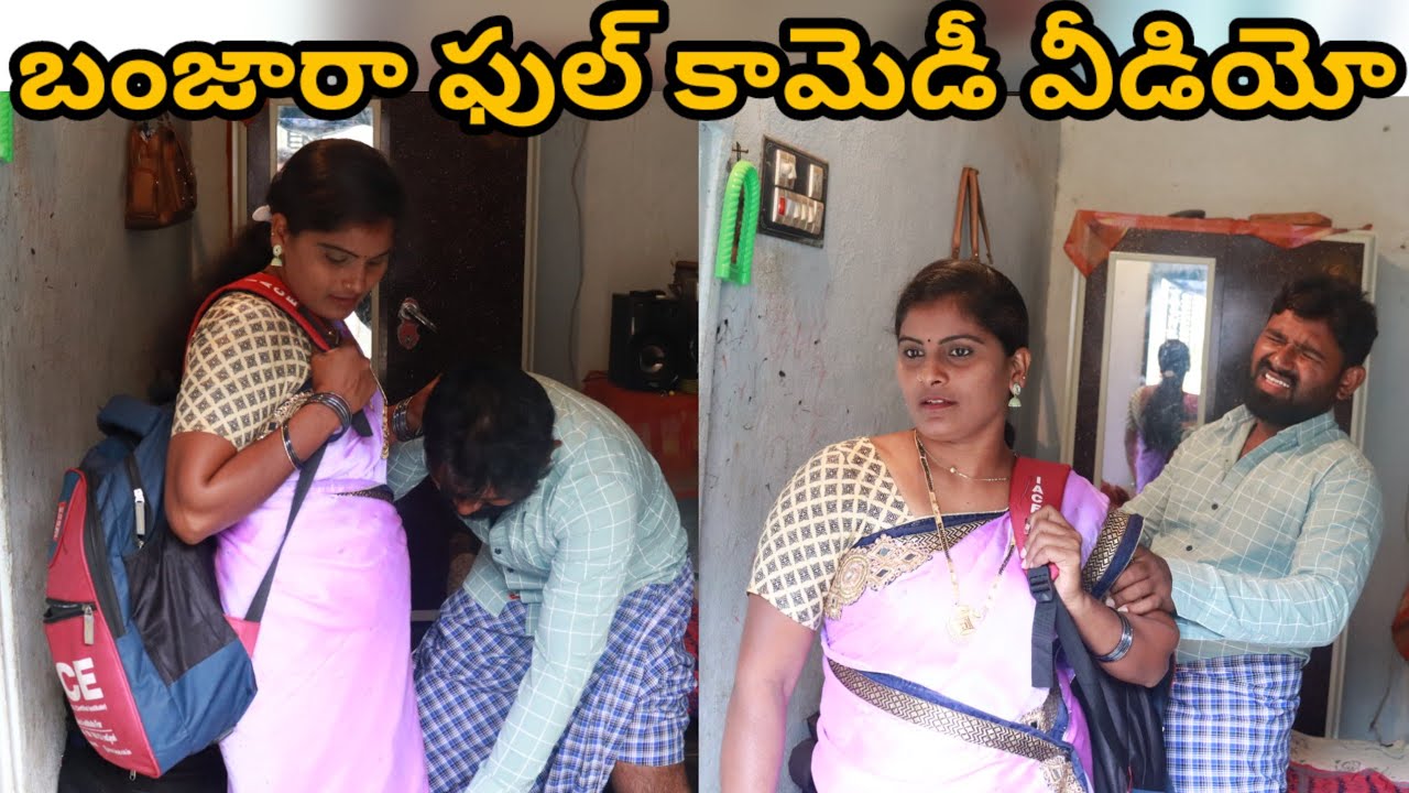Ultimate banjara comedy video|| warangal abbayi banjara || fish vinod ...