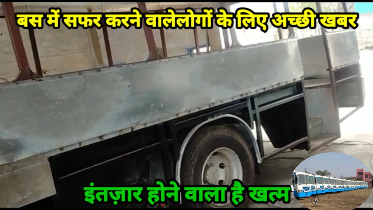 Haryana roadways buses body making centeral workshop Gurugram - YouTube