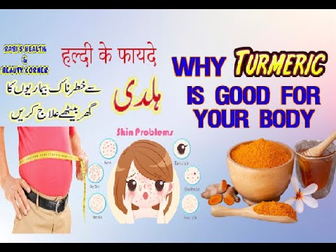 Turmeric tea for weight loss | Eczema treatment | Dermatitis treatment ...