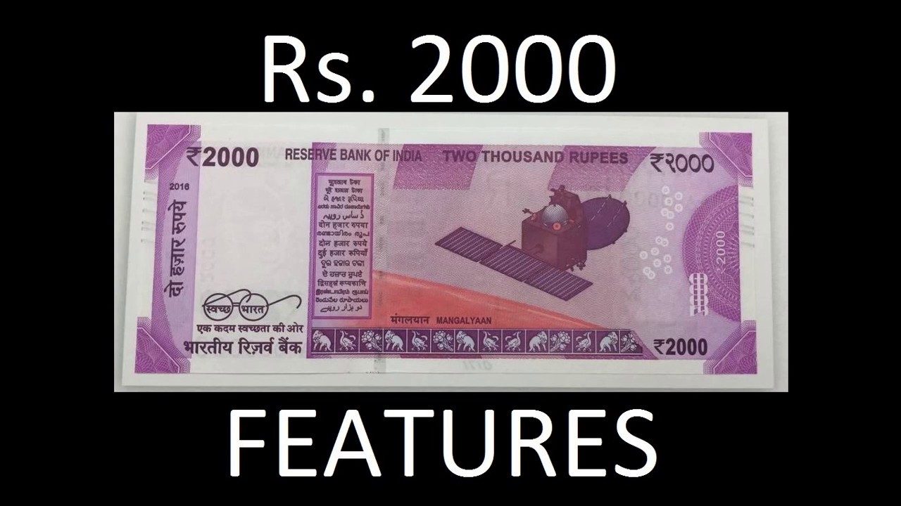 Rs. 2000 New Note Features - YouTube