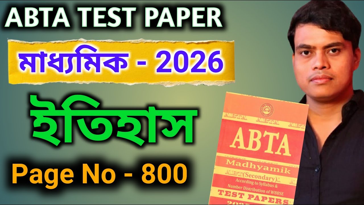 Page800