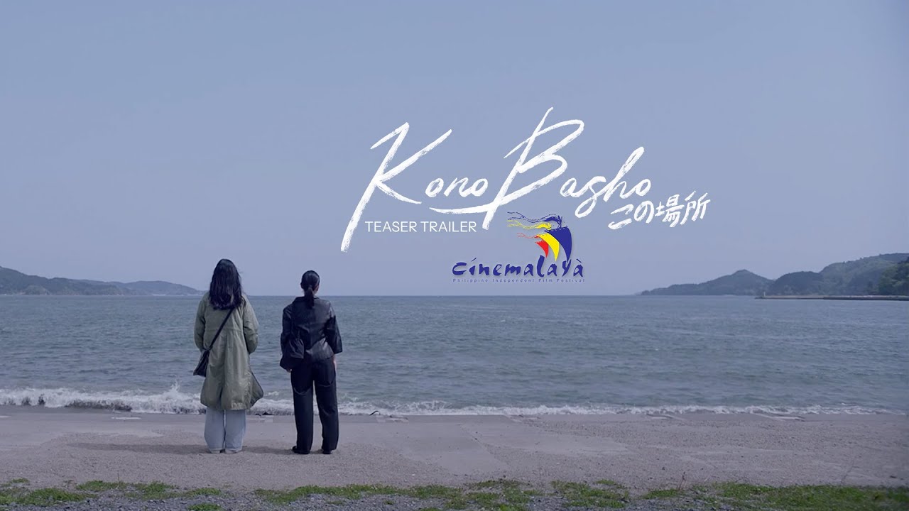 Kono Basho | Cinemalaya 2024 | Teaser Trailer - YouTube
