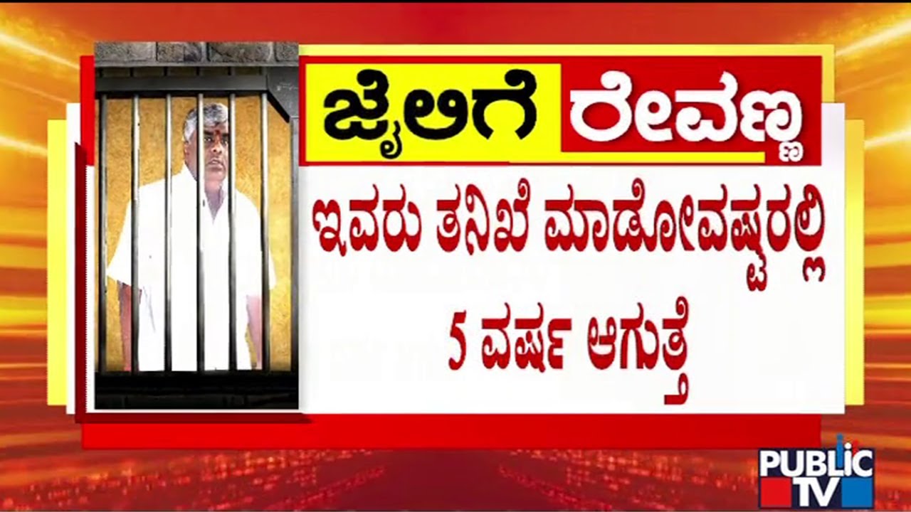 SIT Has Not Done Anything Till Now In K.R.Nagar Case, Advocate CV ...