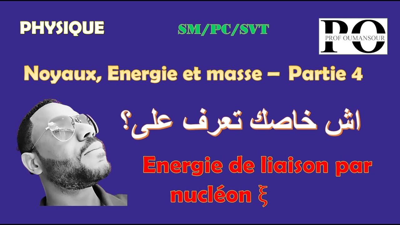 Noyau, Energie et masse - partie 4 ( Energie de liaison par nucléon ...
