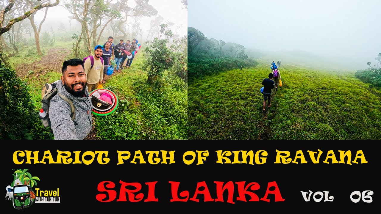 රාවණා රජුගේ කරත්ත පාර || CHARIOT PATH OF KING RAVANA #foryou #srilanka ...