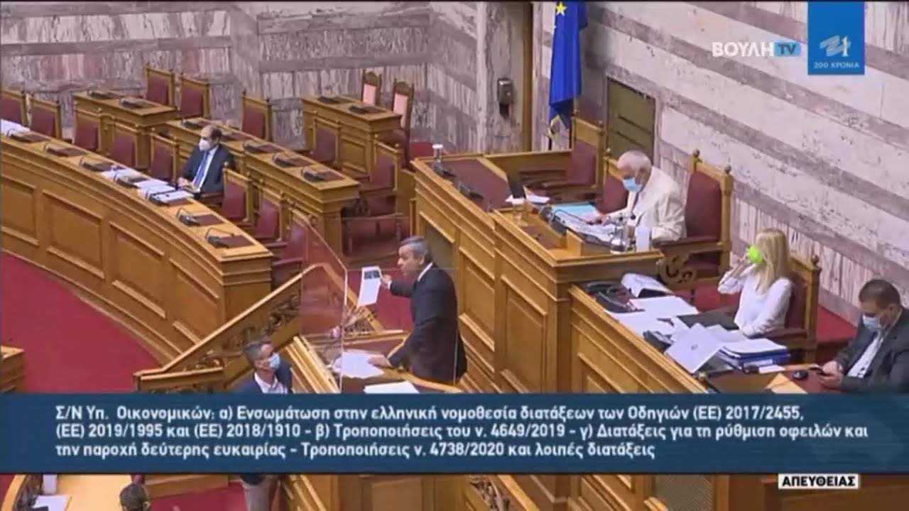 Η κυβέρνηση πανηγυρίζει για την αποτυχία της - YouTube