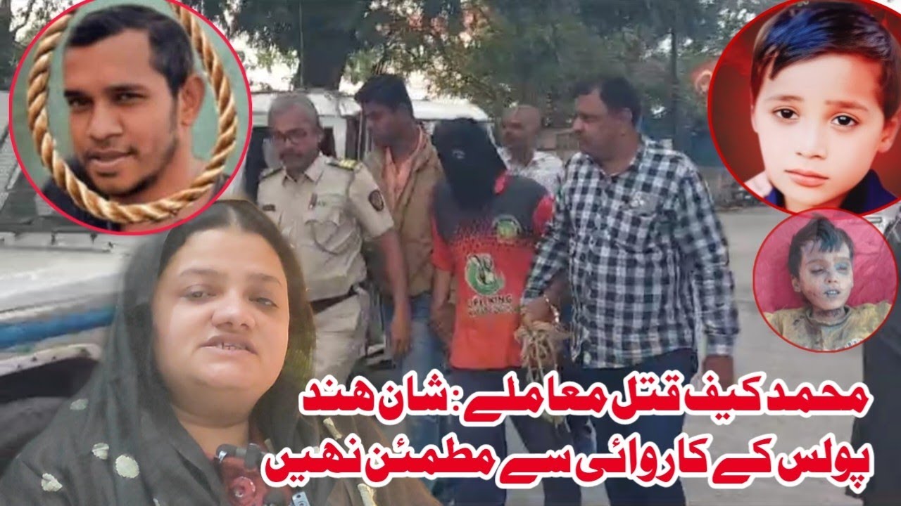 Mohammad Kaif Mamla Police Ki Karwai Par Shan E Hind Ka Sawaal Shan E Hind Press Conference