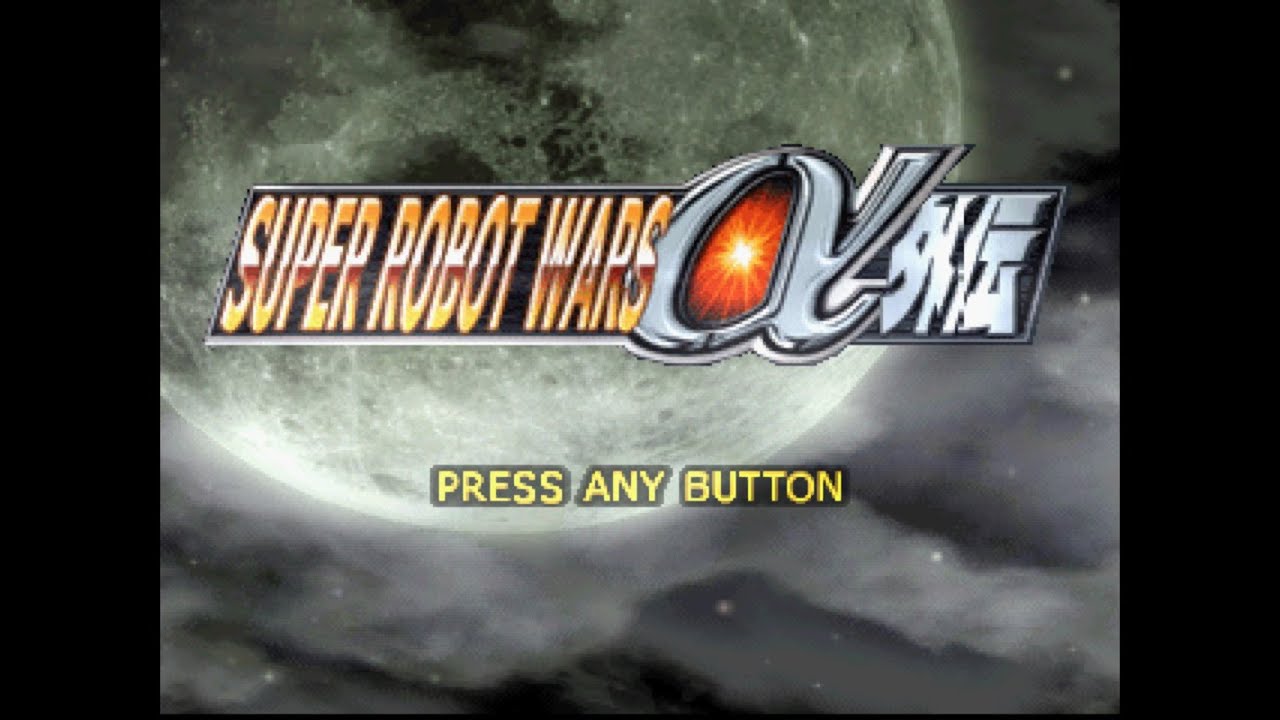 PS 超级机器人大战α外传\Super Robot Taisen Alpha Gaiden 05B - YouTube