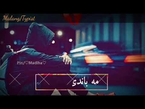 Whatsapp status Pashto songs    Sta da ishaq baranona  (Gul-e-jana)
