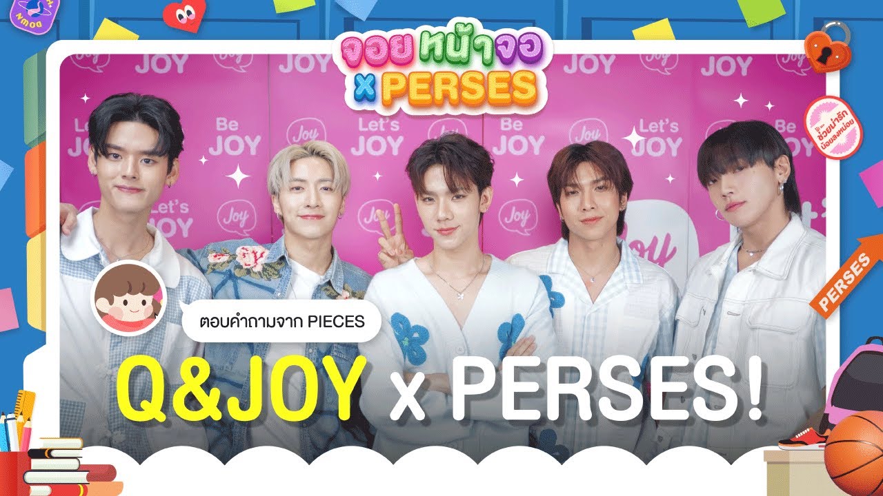 จอยหน้าจอ : Q and ใจ Q & Joy x PERSES 💚💜 | เม้าจอยม้วนฮาไปกับพี่ๆ #PERSES | Q & Joy EP.1 - YouTube
