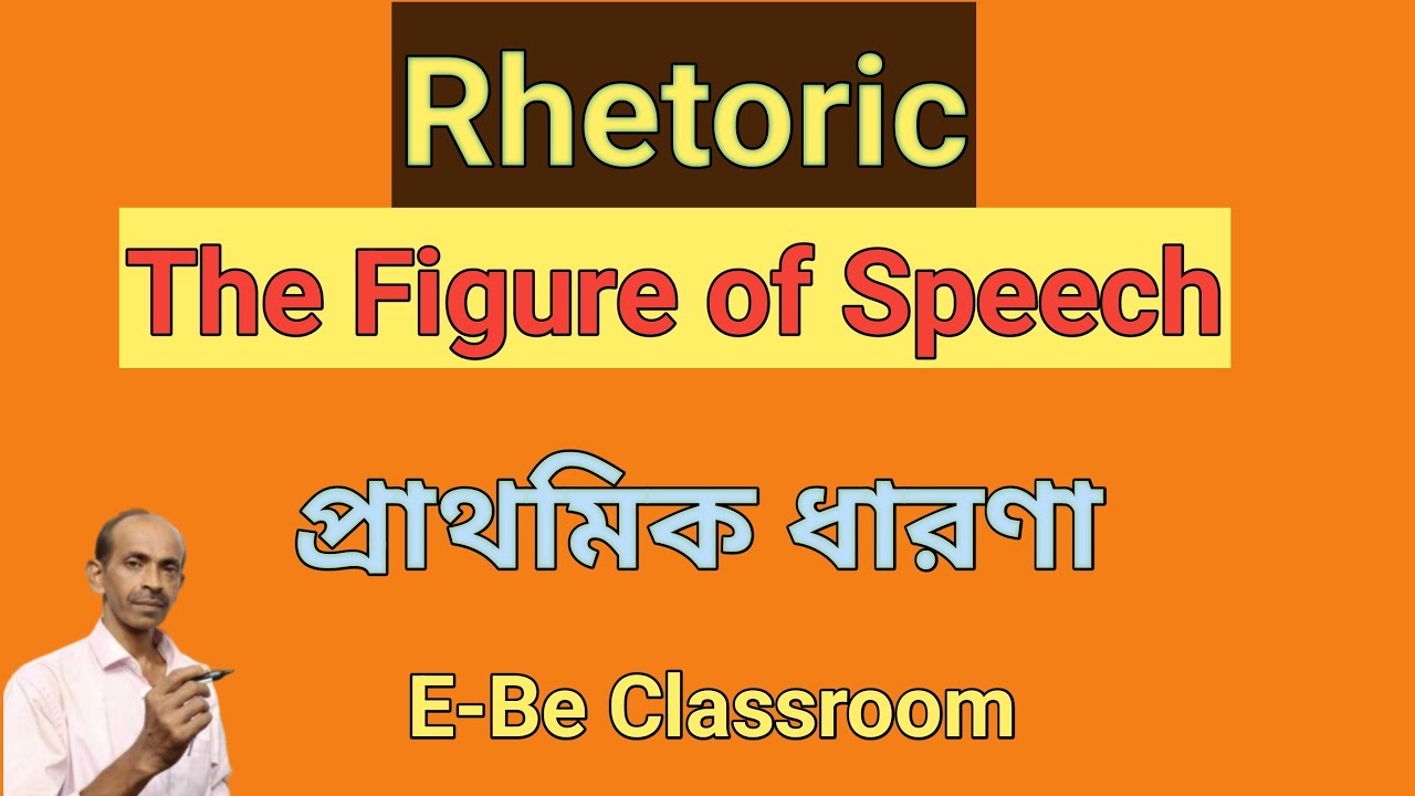 Rhetoric ll The Figure of Speech সম্বন্ধে প্রাথমিক ধারণা। E-Be ...