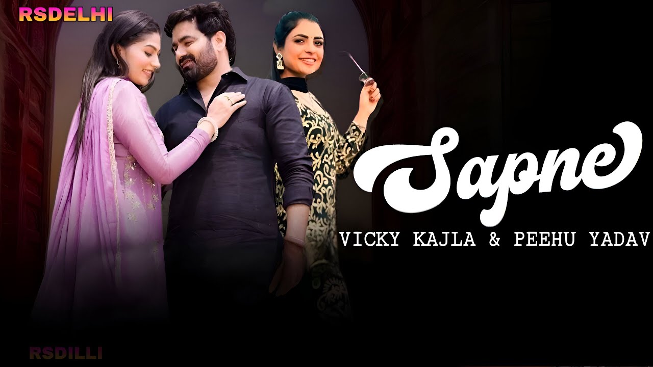 Sapne (सपने) Vicky Kajla & Peehu Yadav New Haryanvi Song 2025 RSDILLI - YouTube