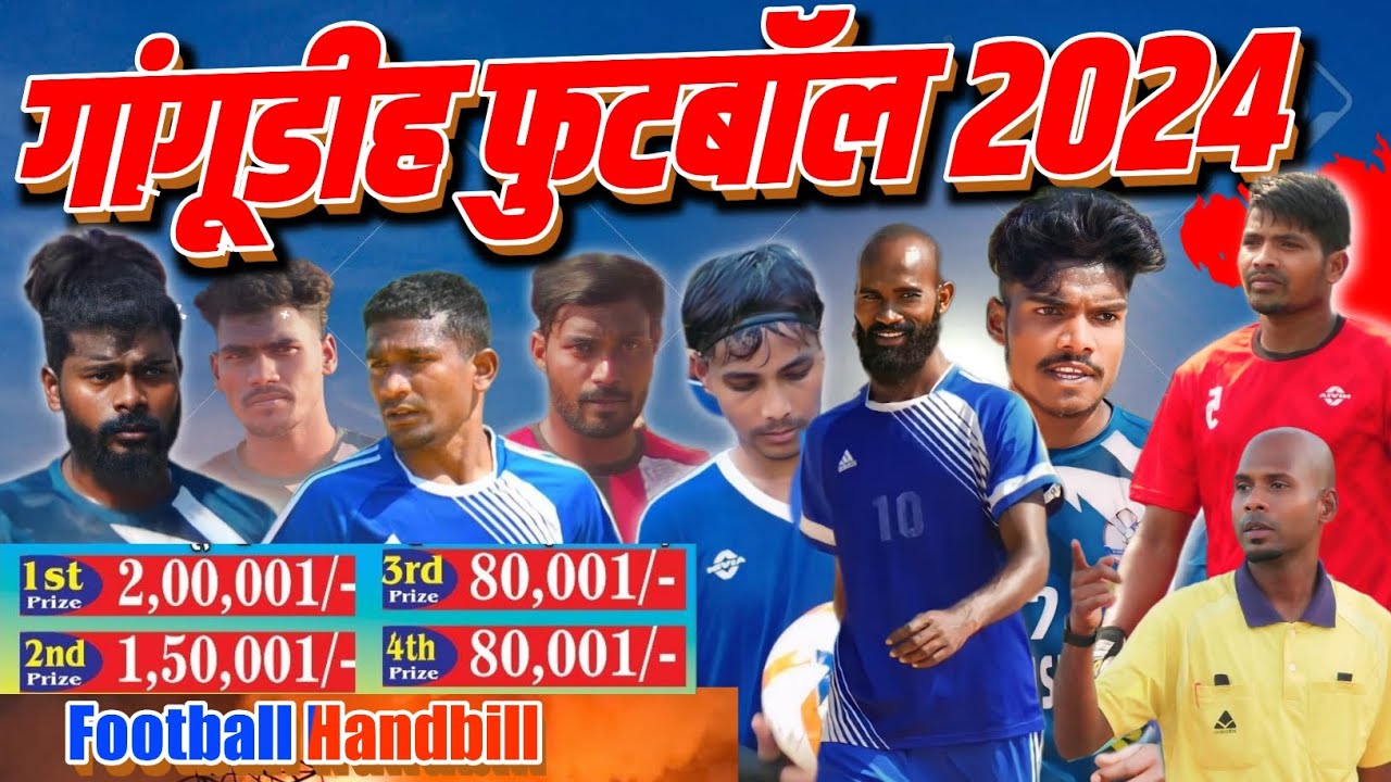 Gangudih Football Match 2024 Handbill // Gangudih Football Tournament ...