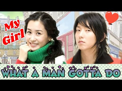My Girl Drama 2005