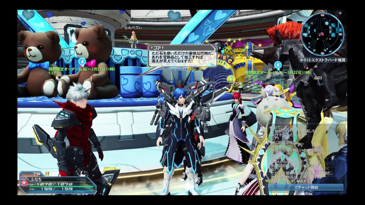 ☆PSO2★ ホワイトデー（SORO） - YouTube