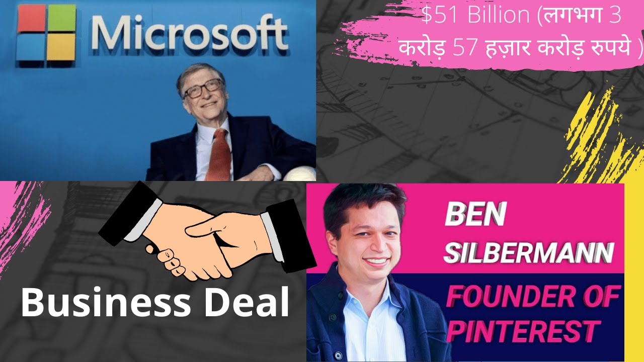 microsoft pinterest deal | Microsoft offer Pinterest $51billion ...