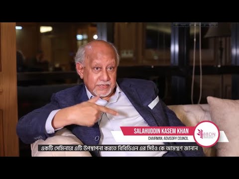 BBDN A Journey Towards an Inclusive Bangladesh - YouTube