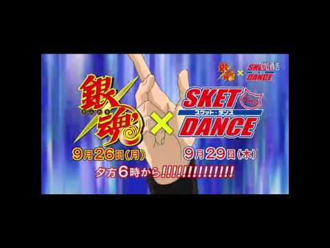 Gintama × Sket Dance Trailer - YouTube
