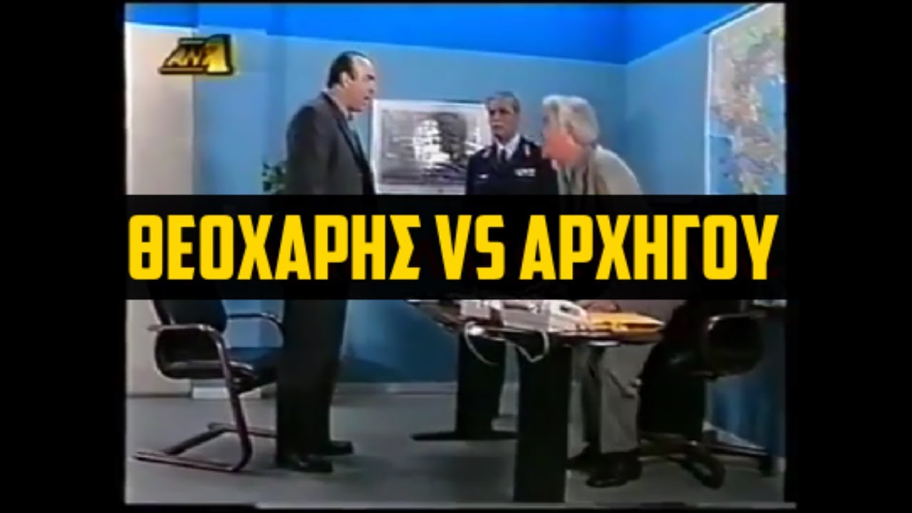 Στάθης Θεοχάρης - Καλημέρα Ζωή - YouTube